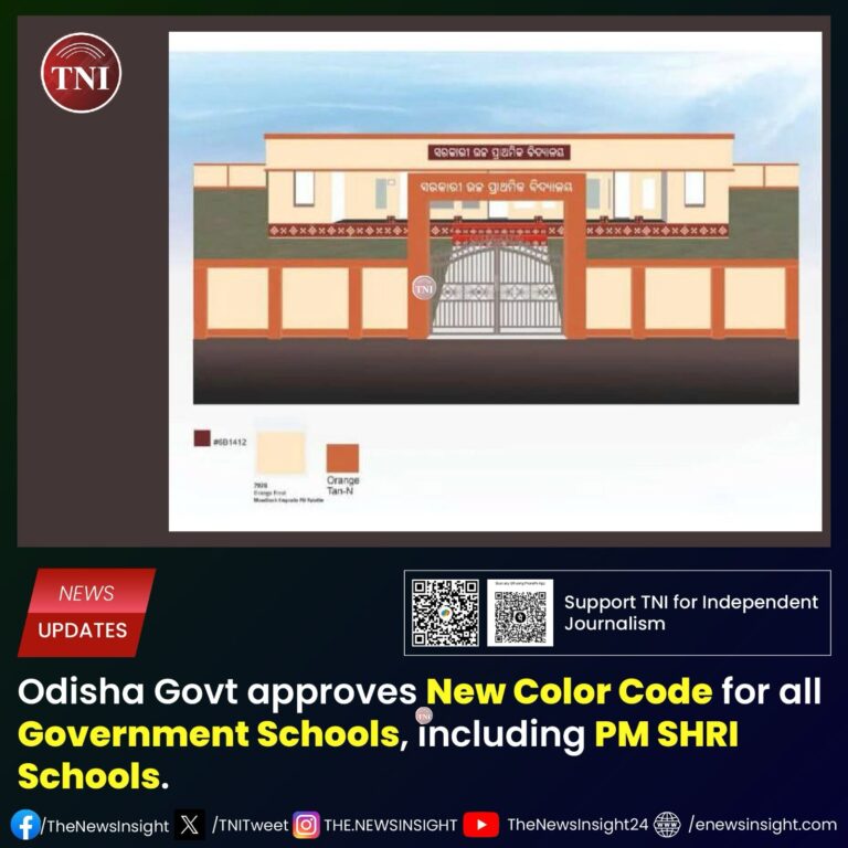Odisha Govt approves New Color Code for all Govt Schools - The News Insight