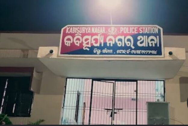 Custodial Death Row: Kabisuryanagar PS In-Charge Removed, 3 Personnel ...